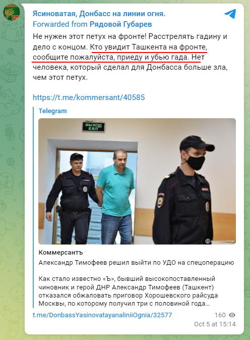 Necro Mancer On Twitter Ай ай ай Паша а чего текст то