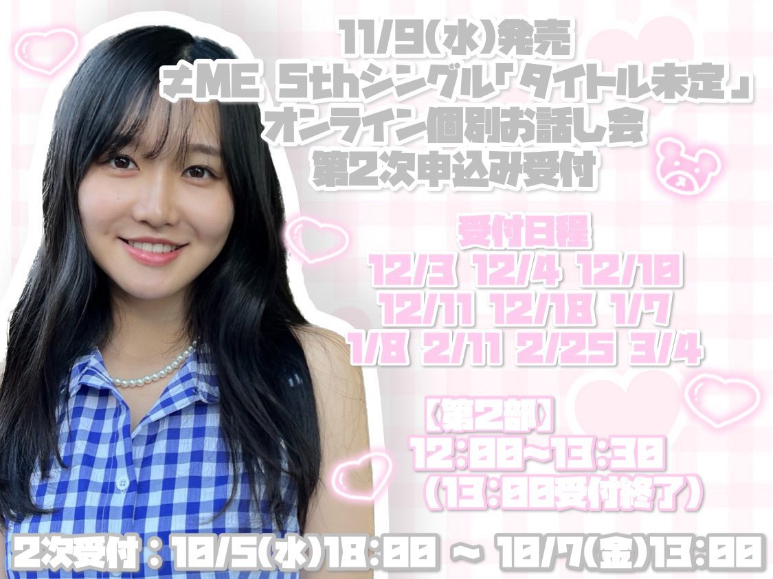 【指原P】≒JOY★19【ニアジョイ】