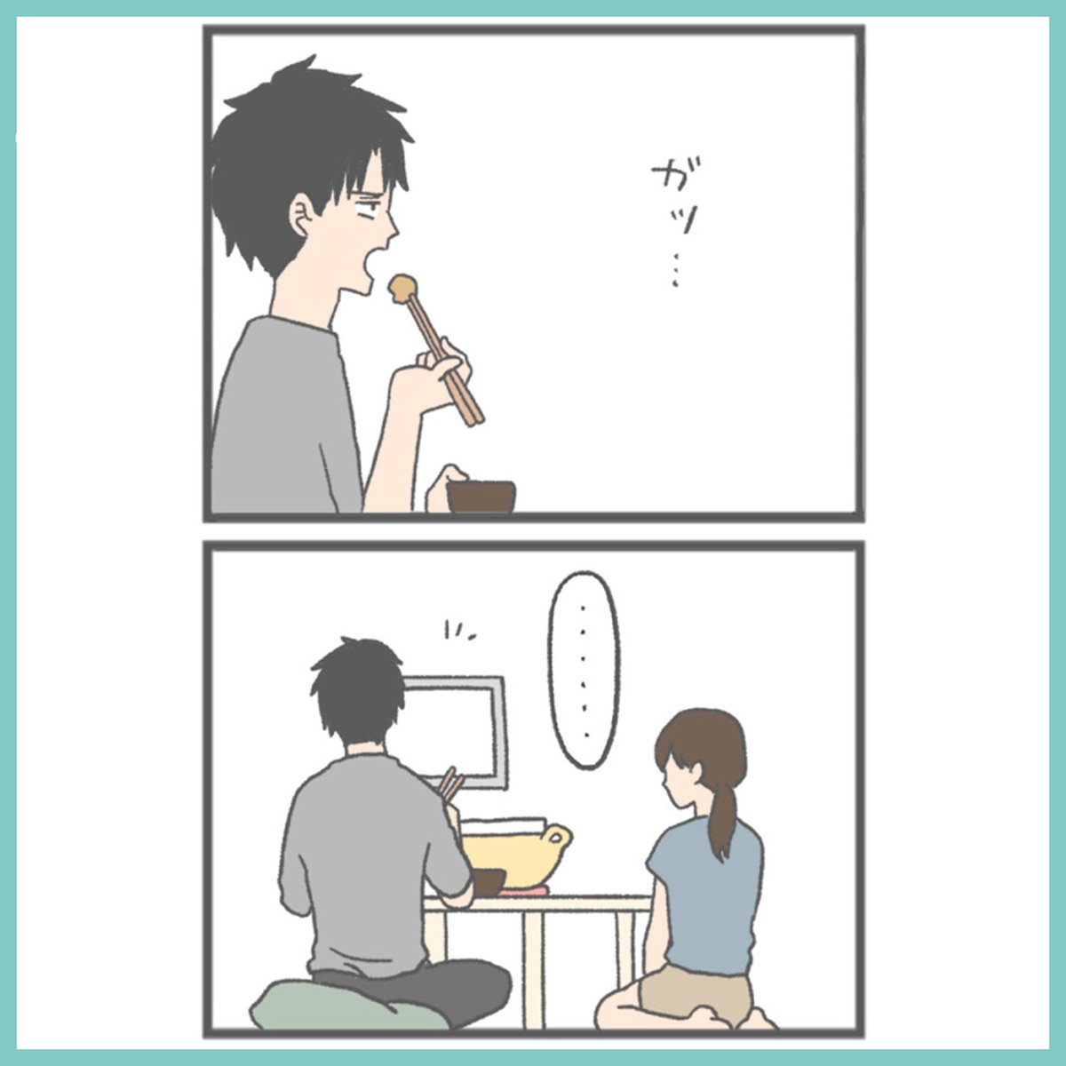 LScomic on Twitter: "「モラハラ彼氏と別れたい 悪いのは私なの？」 第1話-4(1/2) 漫画：チリツモル @pasumondo 「チリちゃんなめられてるんじゃない ...