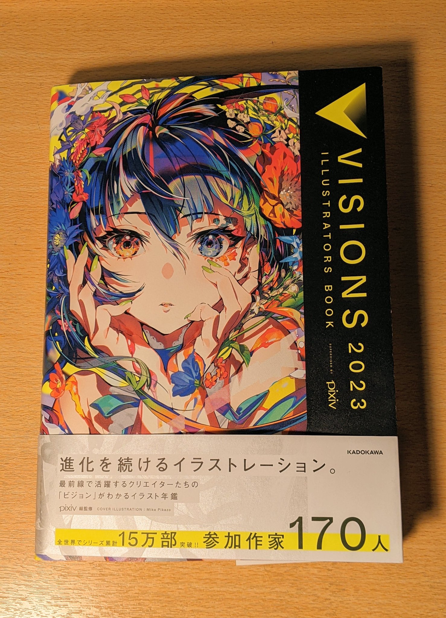 ONIONLABS @ STORE SALE 11/25 on Twitter: "wake up babe im in visions 2023 🥺 https://t.co ...