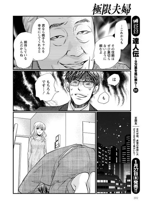 ねもうす On Twitter Piccomajp Mjzodseu8d Twitter