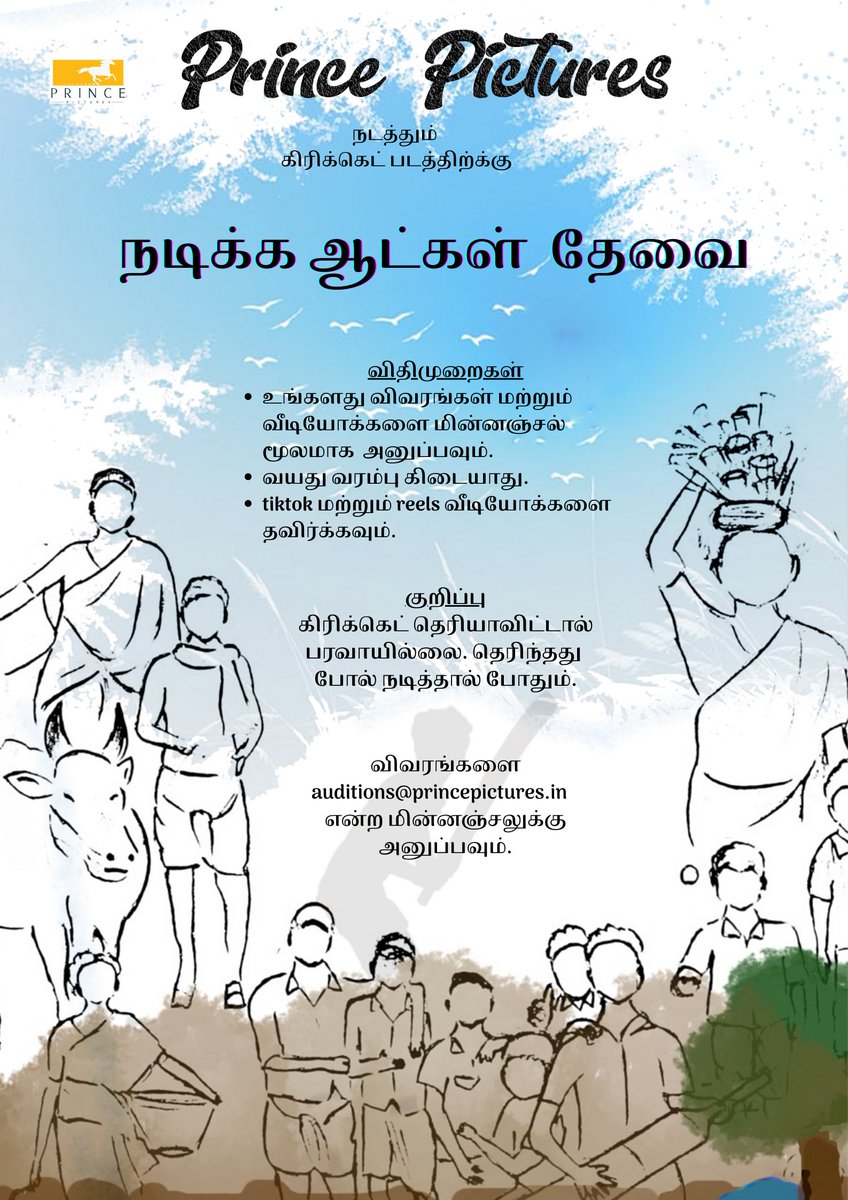 Tamizharasan Pachamuthu on Twitter: "Send your glimpse of acting skill 🙏"