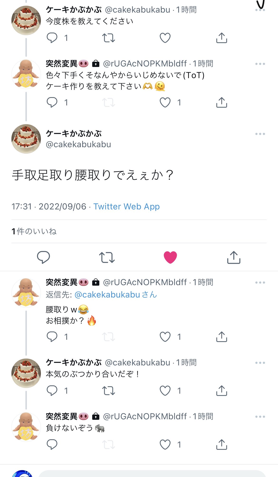 トレきしょ/きしょトレ on Twitter: "https://t.co/qHYSKodIDD" / Twitter