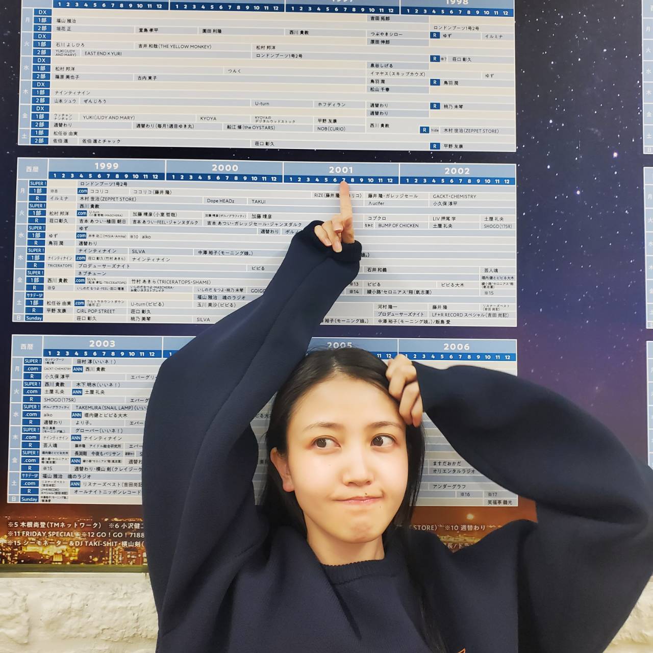 乃木坂46のオールナイトニッポン【公式】 on Twitter: "このあと25時から #乃木坂46ANN⚾ 舞台「桜文」の名古屋公演を終えた直後の #乃木坂46 そぼろは手作りが一番美味しい ...