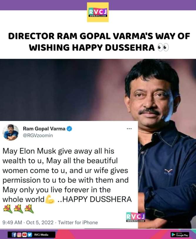 Rgv Twitter Quotes