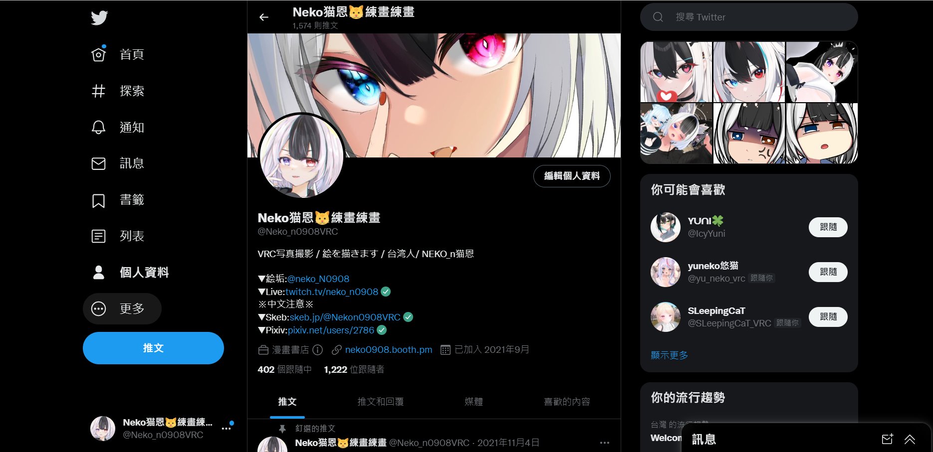 Neko猫恩🐱VRC on Twitter: "Only black and white https://t.co/iZAmqGYYTX" / Twitter