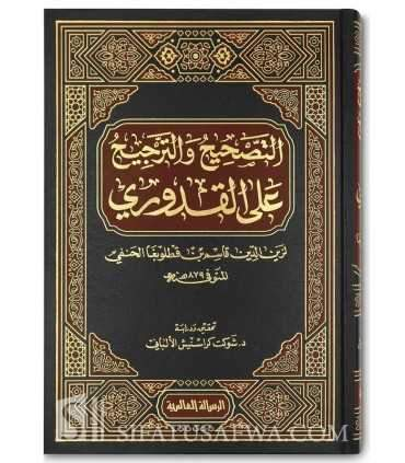 Studying the Hanafi Madhab: There are many different ways on how a ...