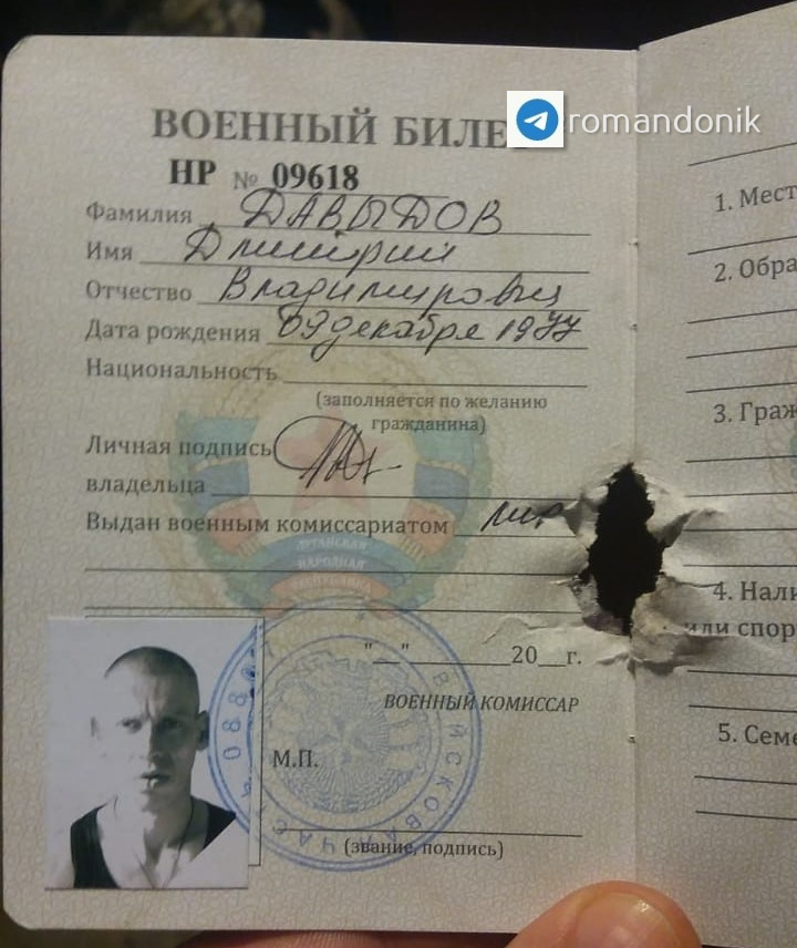 Роман Донік On Twitter 1 Сьогодні на фоні успіхів наших у наступі жорстко під Бахмутом З