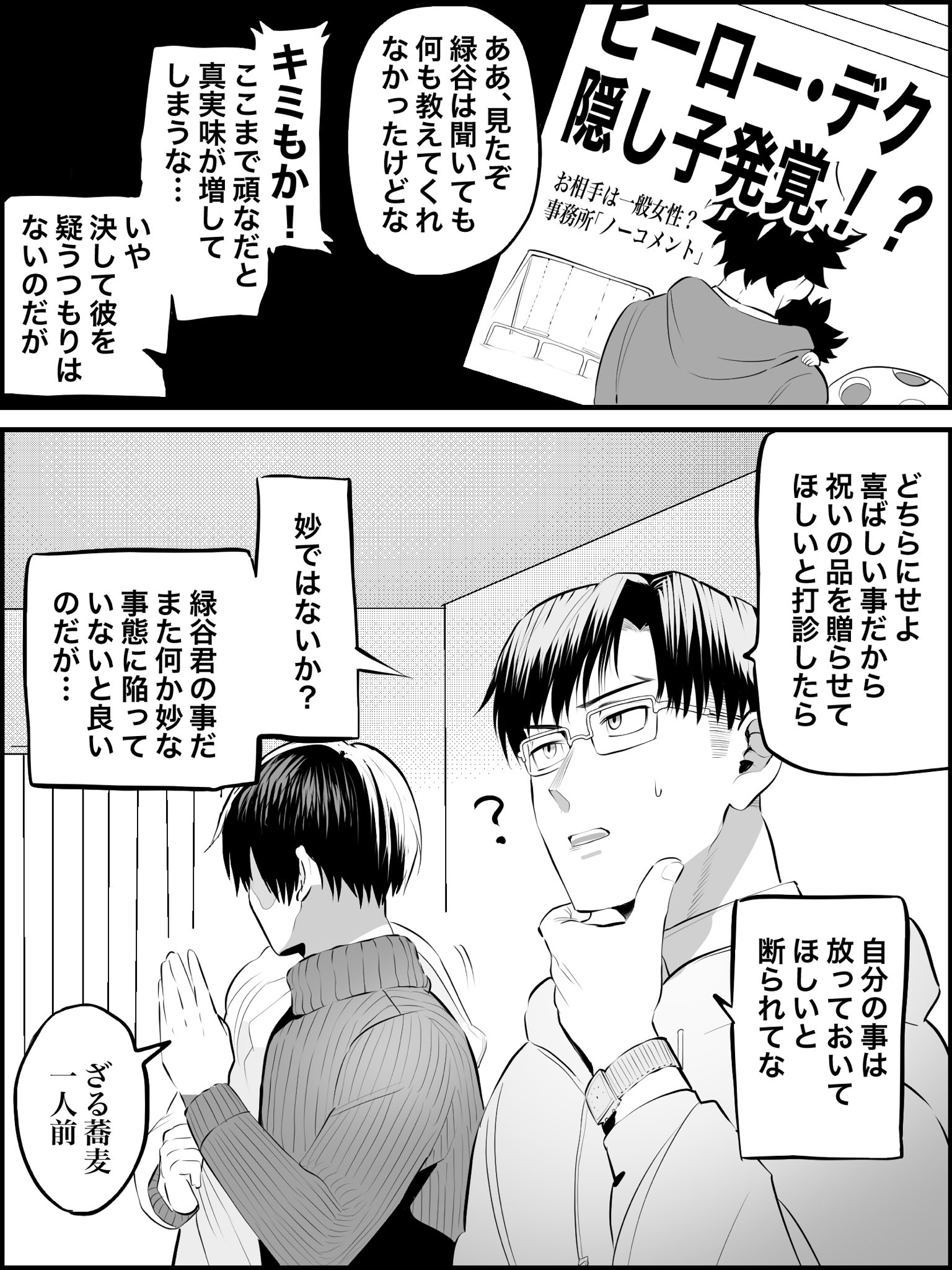 𝕌ℝ𝕌𝕊ℍ𝕀(🎃) on Twitter: "https://t.co/1psEO2F3cF" / Twitter