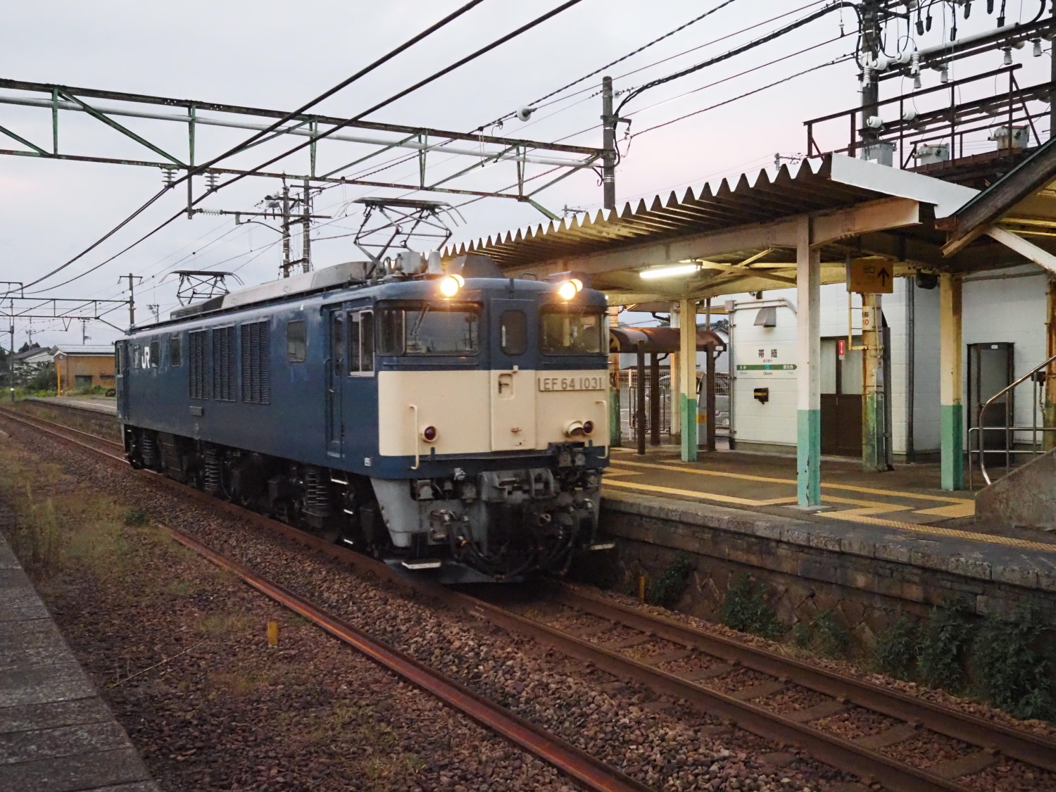 クロテツ007 on Twitter: "10月6日(木)、下り単機回送，EF64－1031、長岡から新潟車両センター(上沼垂)へ。信越本線・帯織駅、5:37。 今日の上り配給列車（E235系 ...