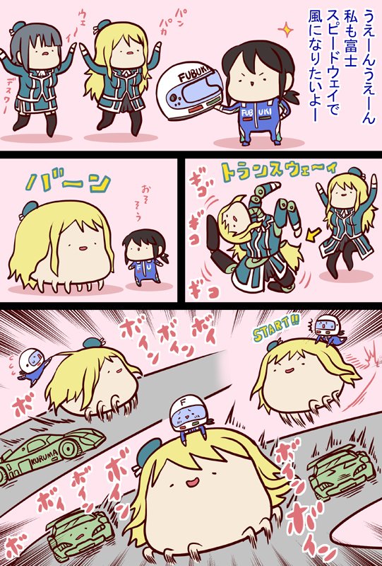 艦これ「みかん #艦隊これくしょん #漫画 #艦これ https://t.co/qPN7」双葉ますみ@c106土曜西ひ23bの漫画