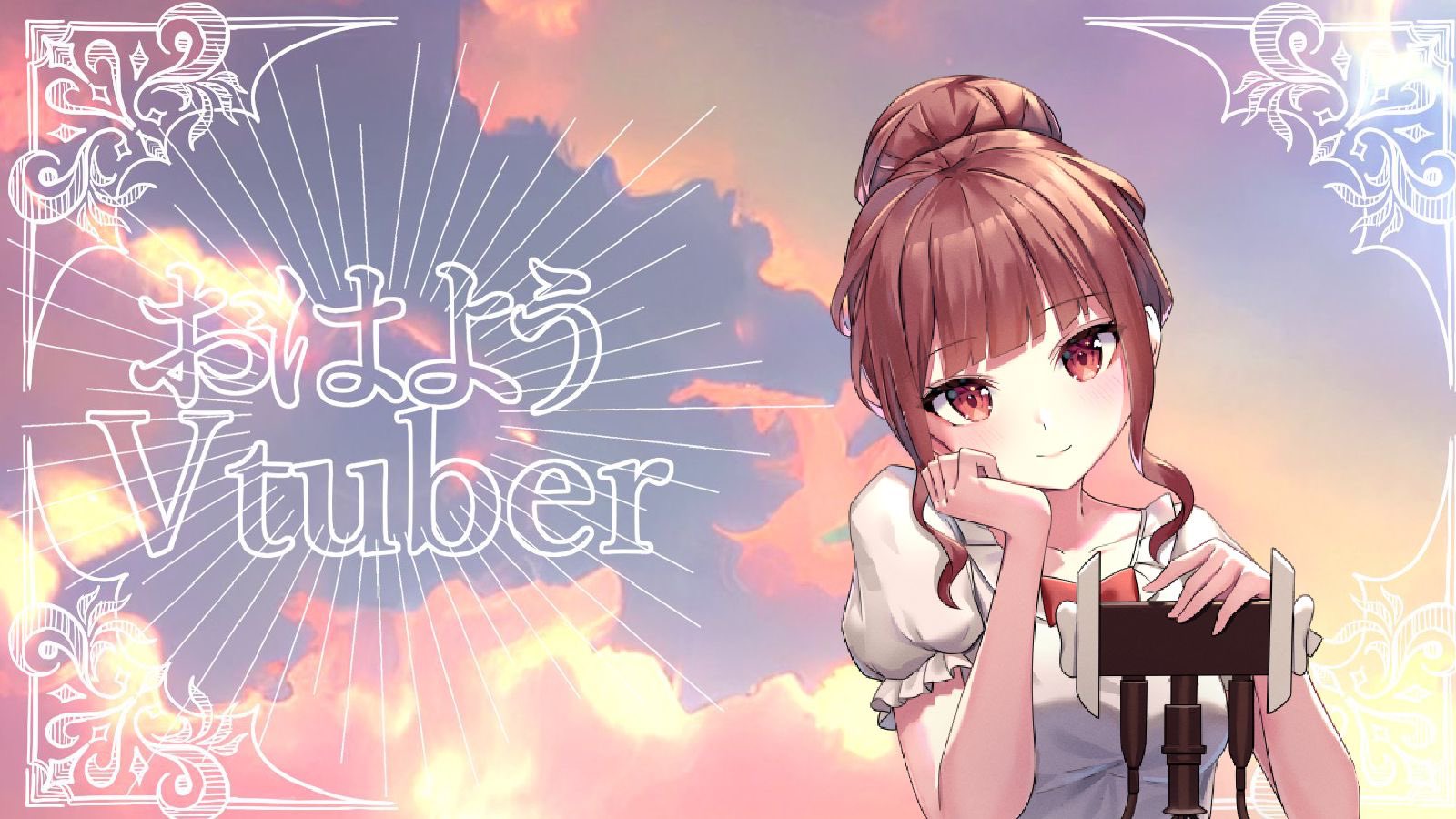 つばき りむ🌹Skeb募 on Twitter: "おはようございます☁️ びっくりするくらい寒くて でも寒い日の服準備できてなくて 何着ていけばいいか分からない！ あったかい格好して みんな ...