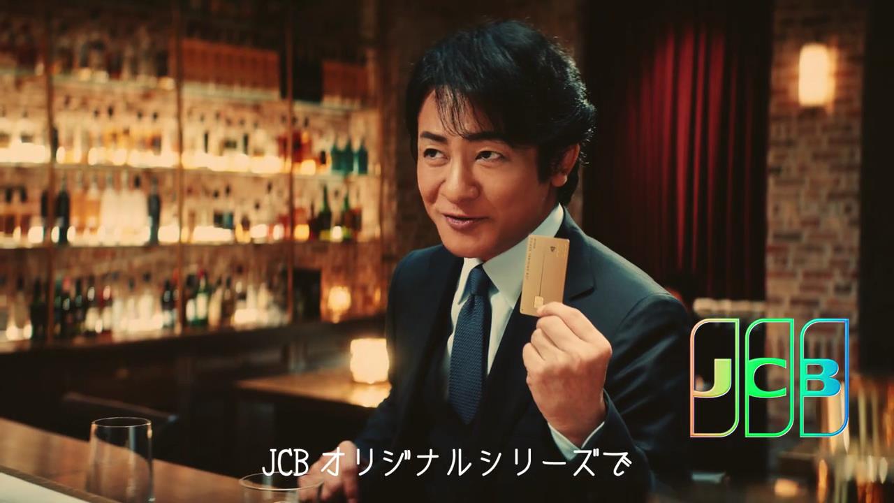 動画NOW on Twitter: "片岡愛之助 が出演する JCBカードのCM JCBオリジナルシリーズ 「利用通知」篇。 https://t.co/5ZTgvqFahA https://t ...
