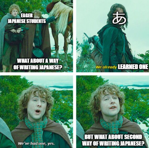 ⚡Mad👨‍🔬Dr⚗️Wes👹Robertson⚡ on Twitter: "Dumping positive #Japanese language/learning memes that ...