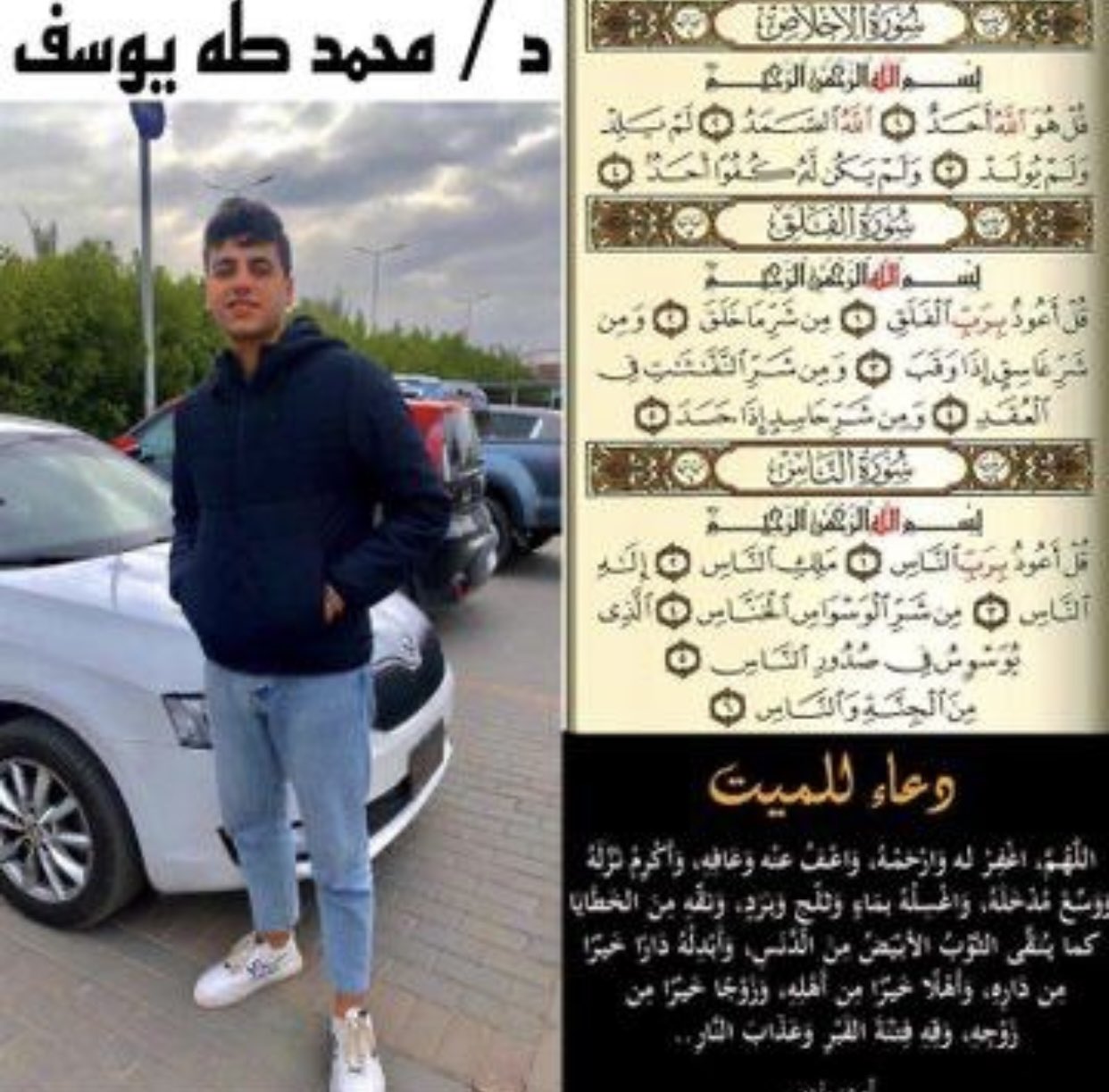 for.mohammed taha (@mohammeddtaha) / Twitter