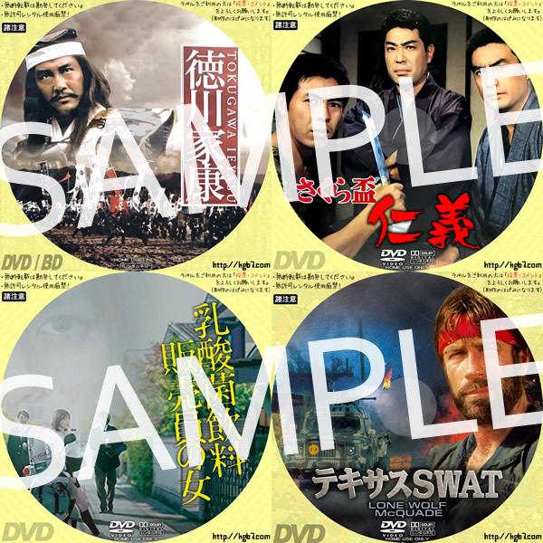 DVDラベルKGB7📀📽️ on Twitter: "再掲載リクエスト、4枚を再UPしましたー💿 https://t.co/HRuRdJEUC8" / Twitter