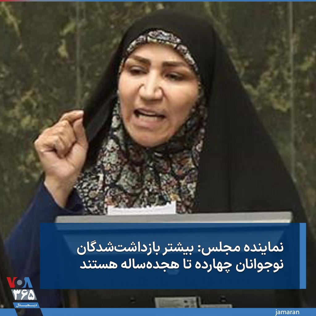 Voa Farsi صدای آمریکا On Twitter چنارانی گفت « سعی میکنیم آنهایی را