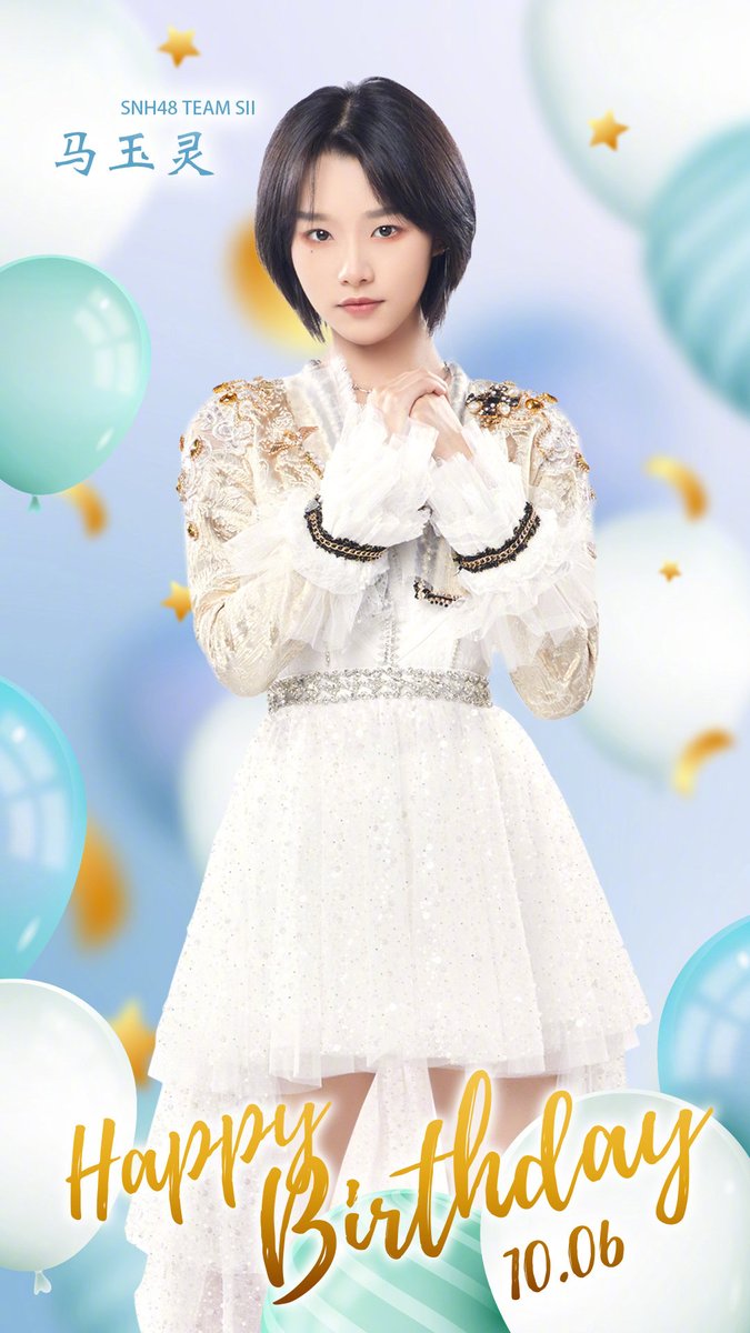 SNH48 Today on Twitter: "The SNH48 Today team wishes a very Happy Birthday to #SNH48 members Ma ...