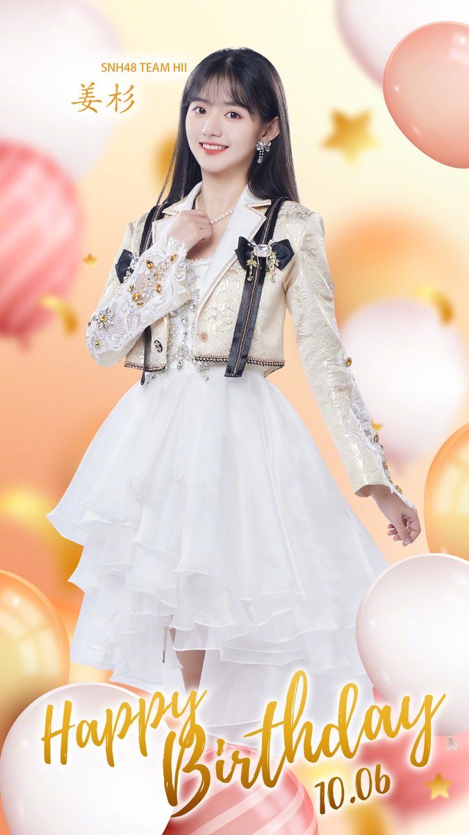 SNH48 Today on Twitter: "The SNH48 Today team wishes a very Happy Birthday to #SNH48 members Ma ...