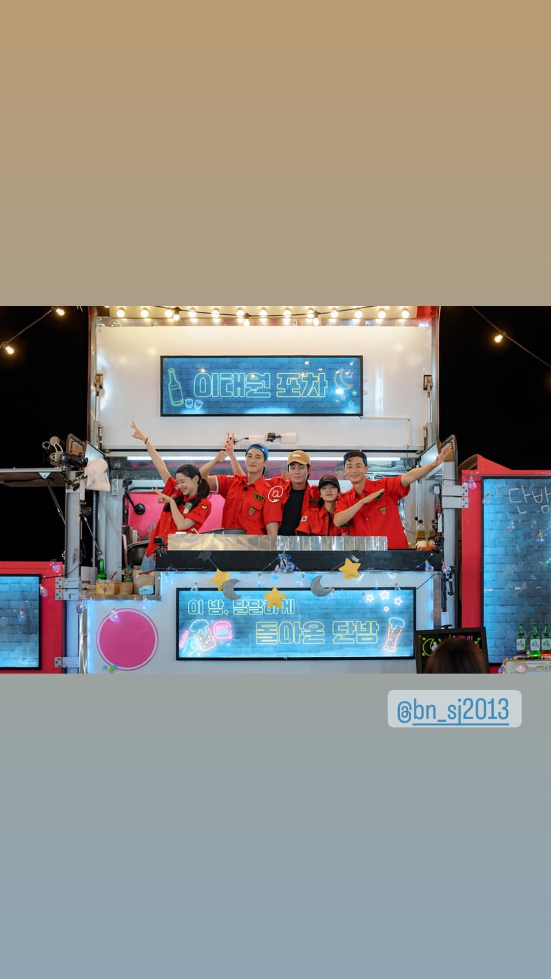 ★PSJ아이시떼루★psj_aisiteru on Twitter: "【#青春MT】 20221006 awesome ent IGより @ bn_sj2013 https://t.co ...