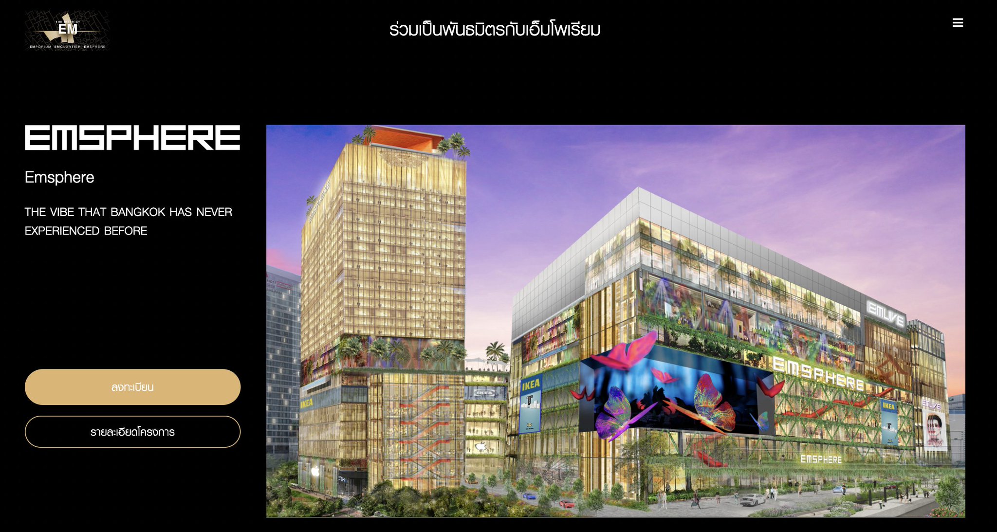 khajochi on Twitter: "แม้แอปเปิลจะไม่ได้เปิดข้อมูลใดๆ ของ #AppleEmsphere แต่ในงานเปิดตัวของห้าง ...