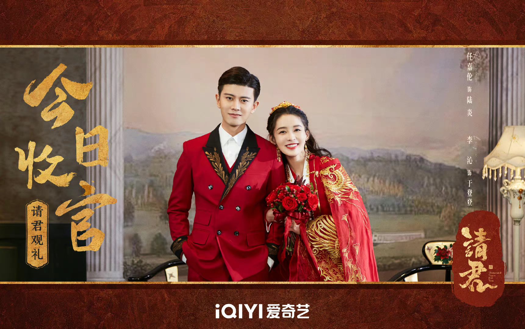 cdrama tweets on Twitter: "Republican fantasy meets xianxia drama # ...