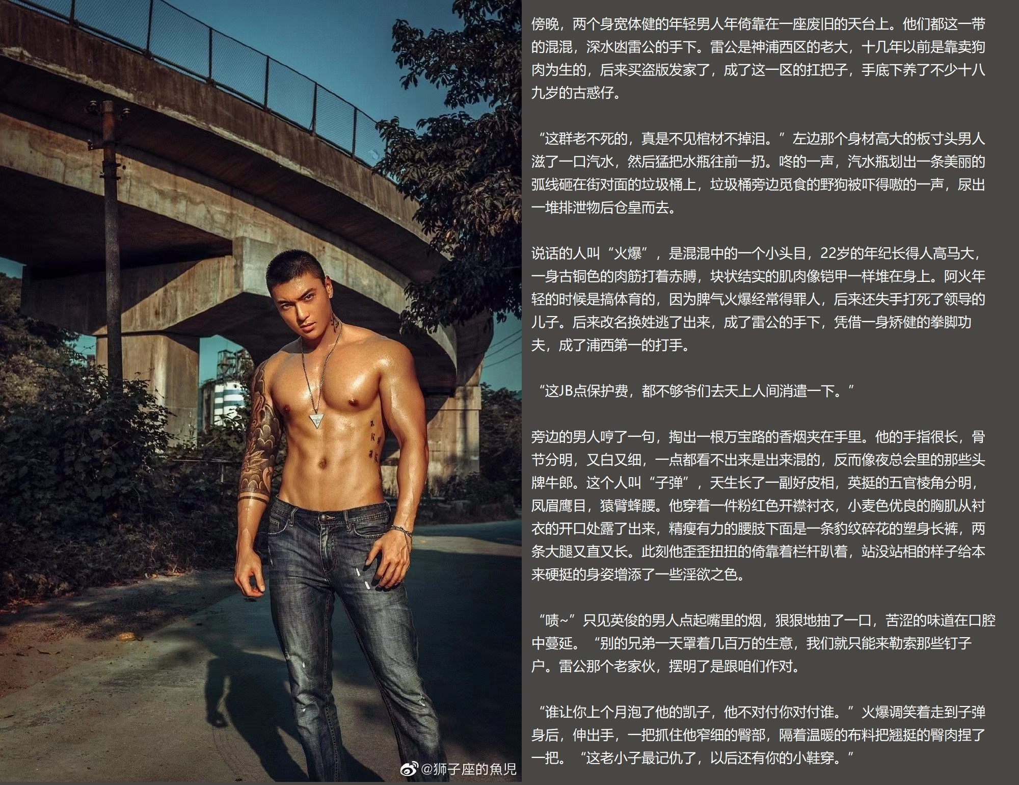 gang on Twitter: "兄弟的用法 #男男 #肉文 #下药 #强暴 https://t.co/WEjZi8iyu1 兄弟就是用来强暴的，操服肌肉爷们儿。 https://t.co ...