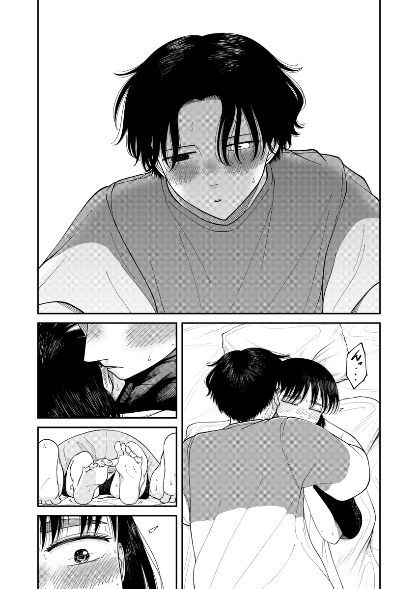 松尾あき on Twitter: "「きみのご冥福なんていのらない」4巻発売中です。よろしくお願いします。 amazon→ https://amazon.co.jp/dp/4253292348 ...