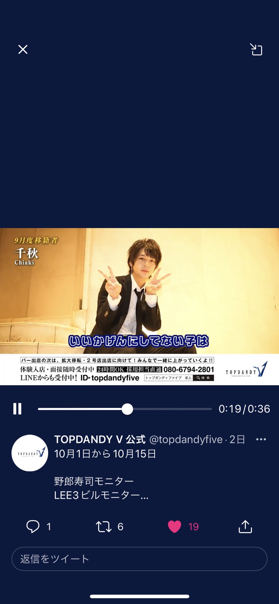 シャンパンタワー創始者 流星 (@mizuno55ryusei) / Twitter