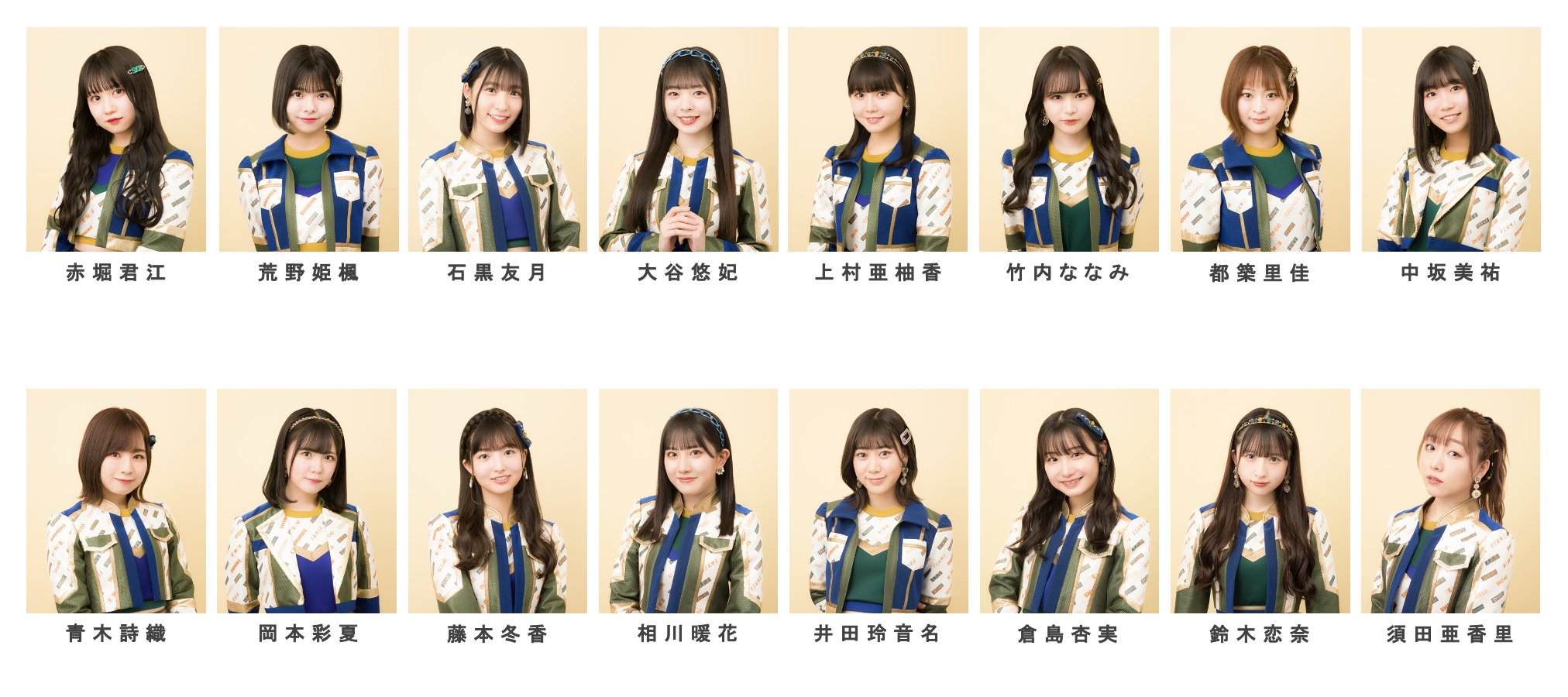 SKE48 on Twitter: " 10月18日「#手をつなぎながら」声出し可能公演出演メンバーのお知らせ https://t.co/KUrdzzbXph https://t.co ...