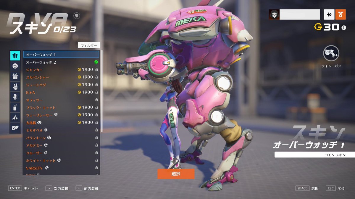 Overwatch2ニュース@おばにゅー on Twitter: "🙏 #オーバーウォッチ2 #Overwatch2 https://t.co/NAqcYwFcFy" / Twitter