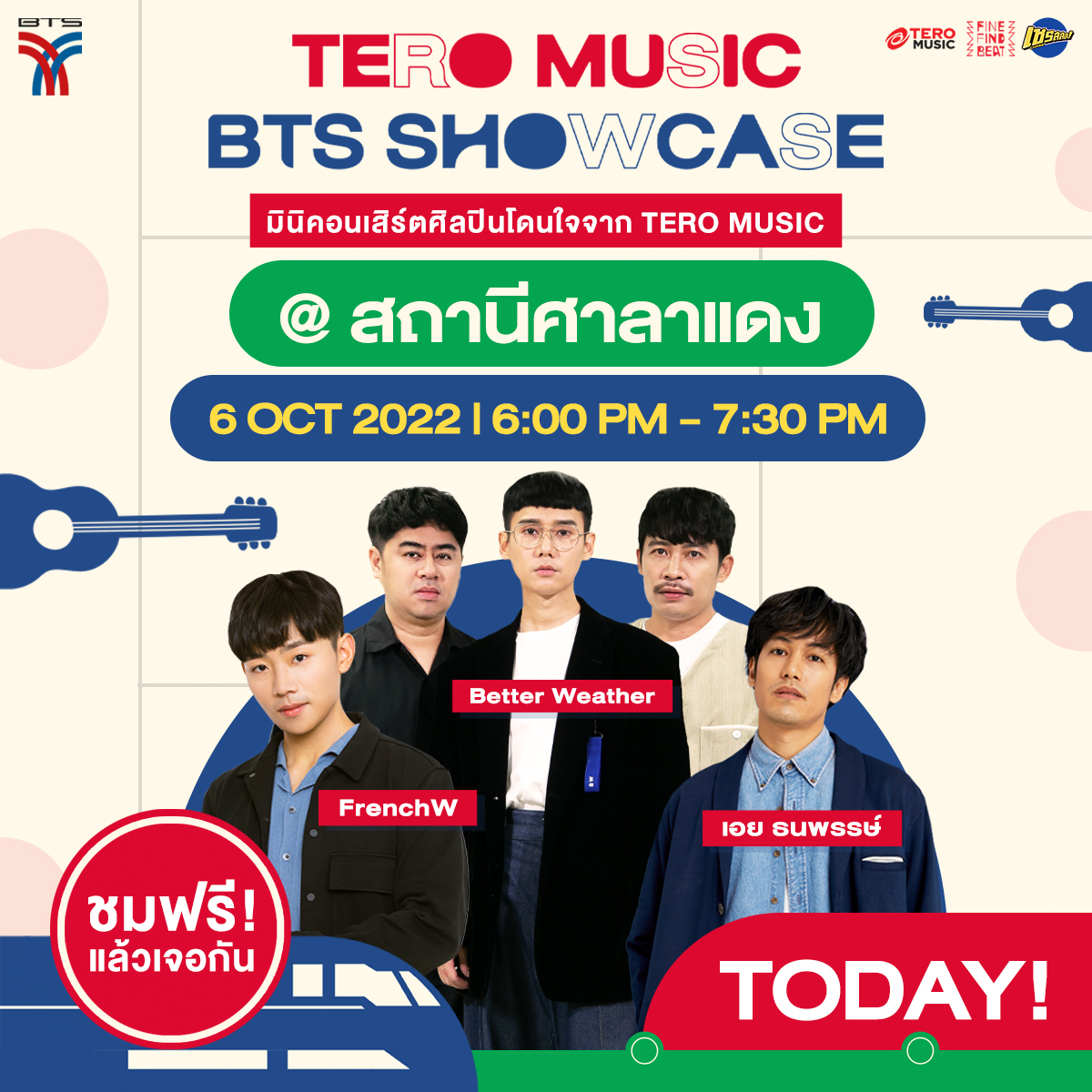 BTS SkyTrain on Twitter: "🎶🎵ตั้งแต่วันที่ 6-9 ตุลาคมนี้ พบกับมินิคอนเสิร์ต TERO MUSIC BTS ...