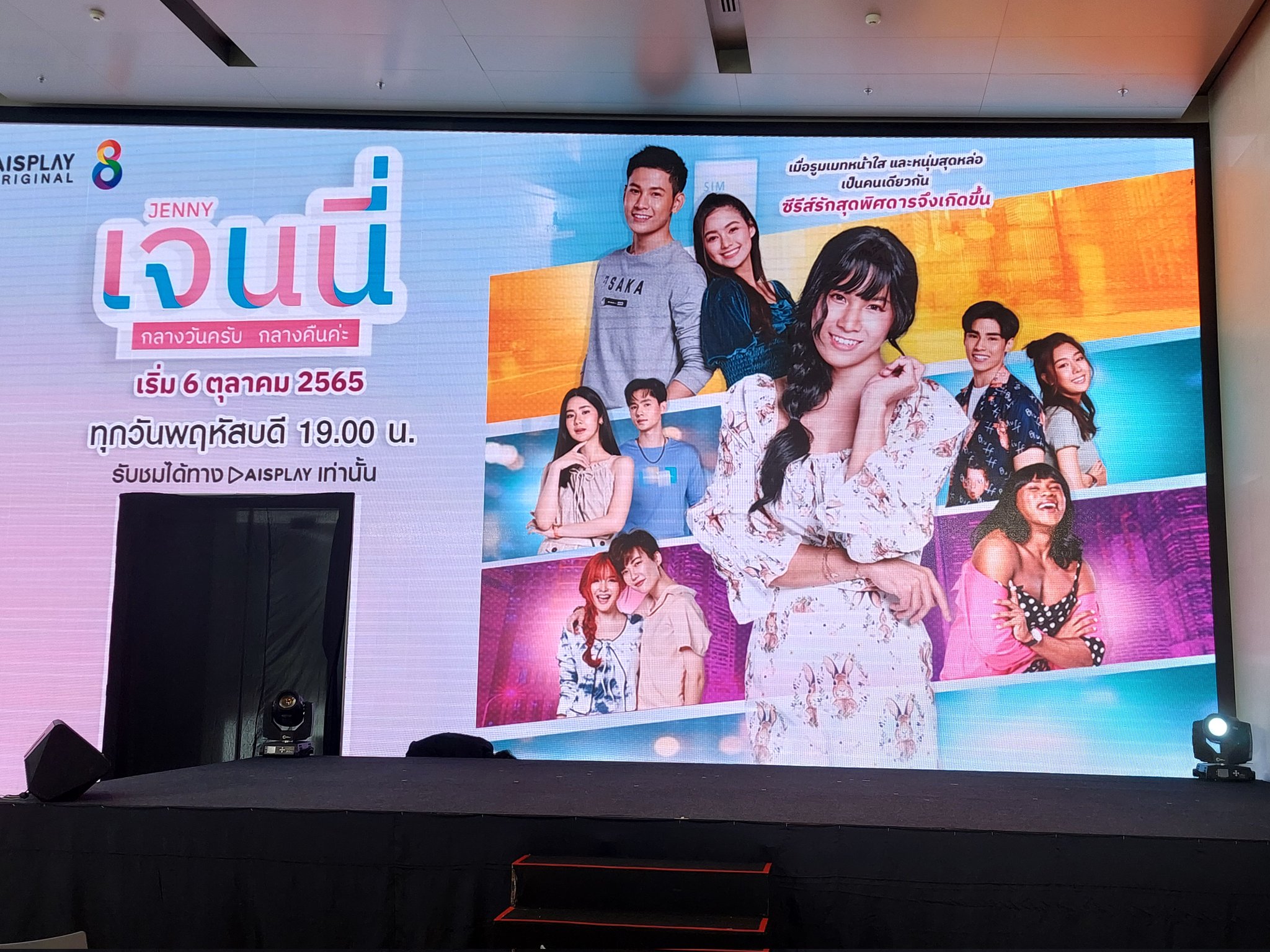 Nanny_Patchadaporn (@nanny_jainawa) / Twitter