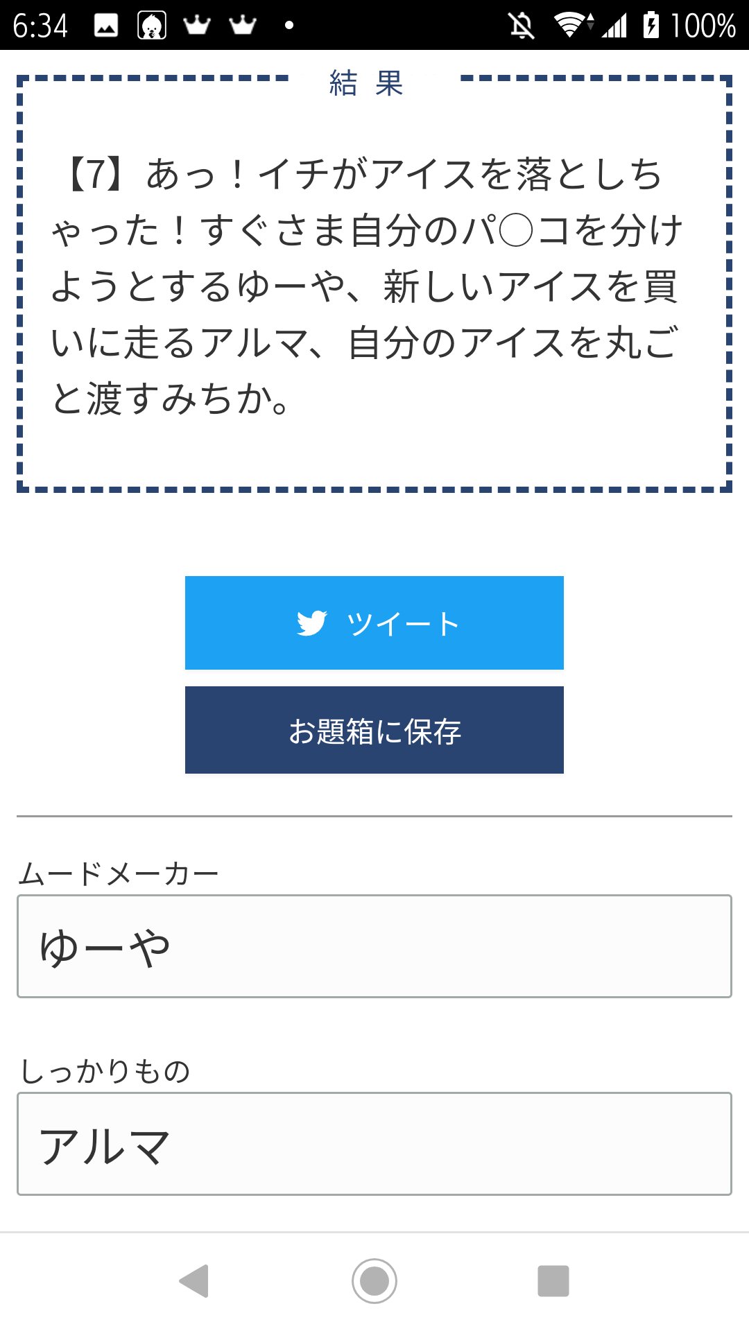 名誉情緒死吉田 On Twitter ここら辺可愛いから見て Eygcz3unov Twitter