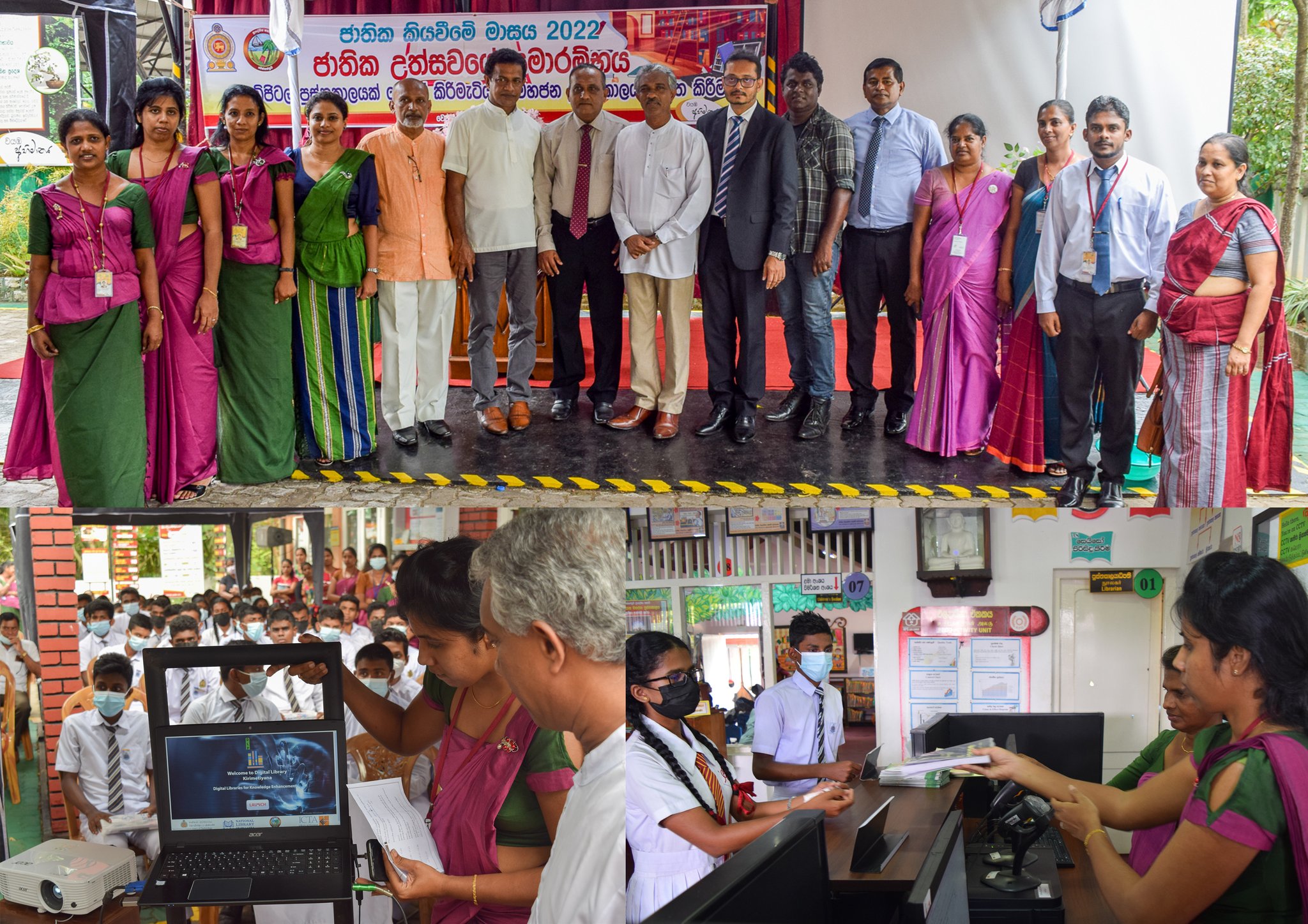 ICTA Sri Lanka on Twitter: "ICTA, in collaboration with the National ...