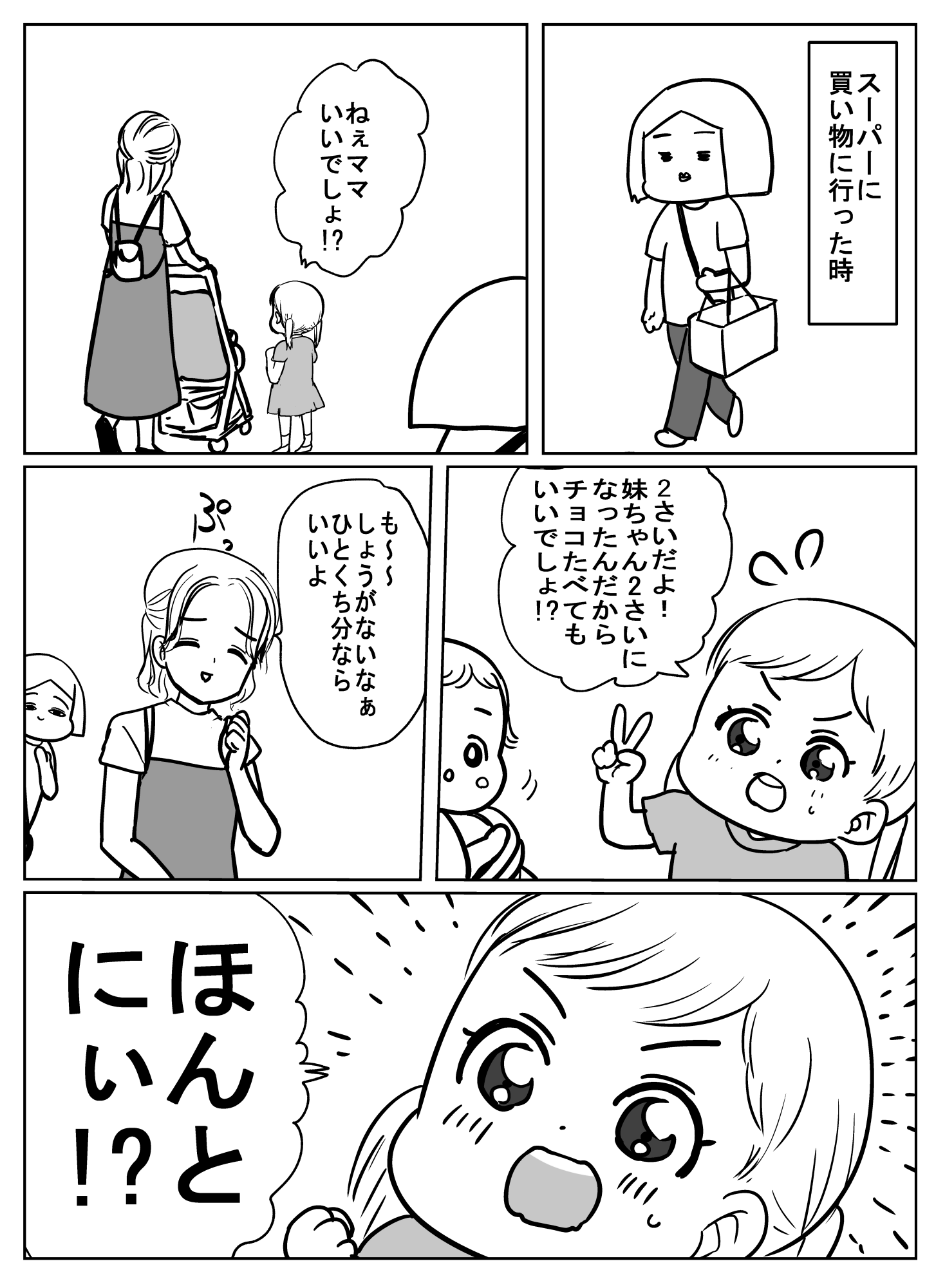 なぎ On Twitter Rt Rahato190 一部始終見てた他所の母ちゃんが悶えたよ Rvn1p8bwdc Twitter