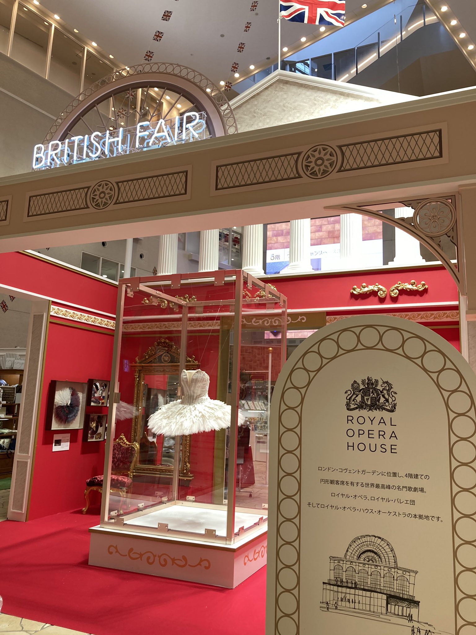 HANKYU EVENT on Twitter: "#英国フェア2022🇬🇧 昨日からスタートしております！ 初日からたくさんのお客様にお並びいただき、本当に申し訳ない気持ちと、ありがたい ...