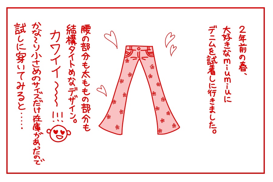 GINZA on Twitter: "SHISHAMO・宮崎朝子さんの絵日記連載😘赤るい生活はこちらhttps://buff.ly/3Mzuqo6"