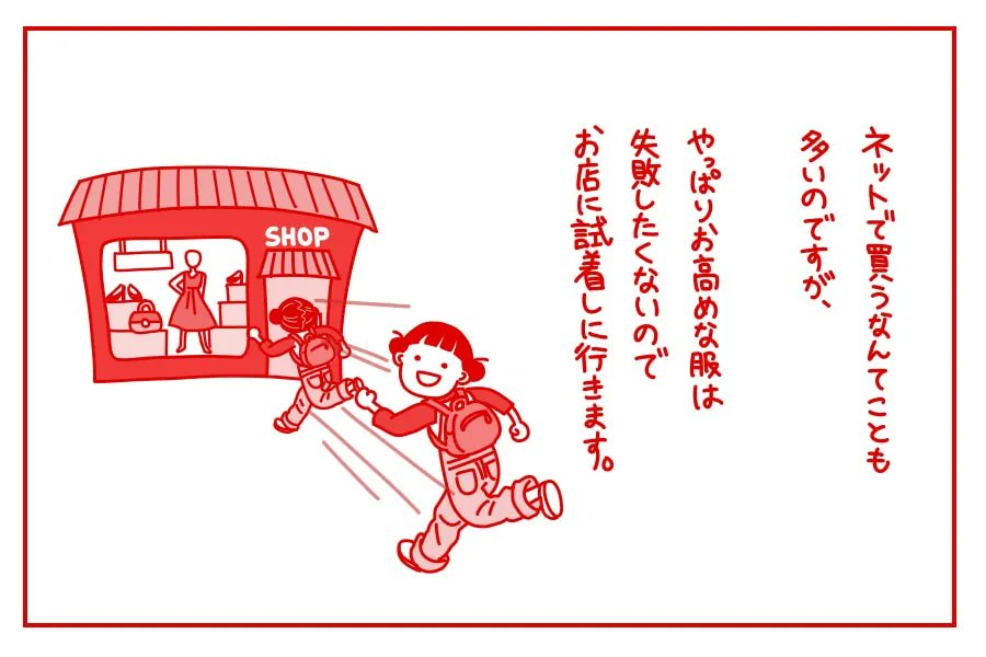 GINZA on Twitter: "SHISHAMO・宮崎朝子さんの絵日記連載😘赤るい生活はこちらhttps://buff.ly/3Mzuqo6"