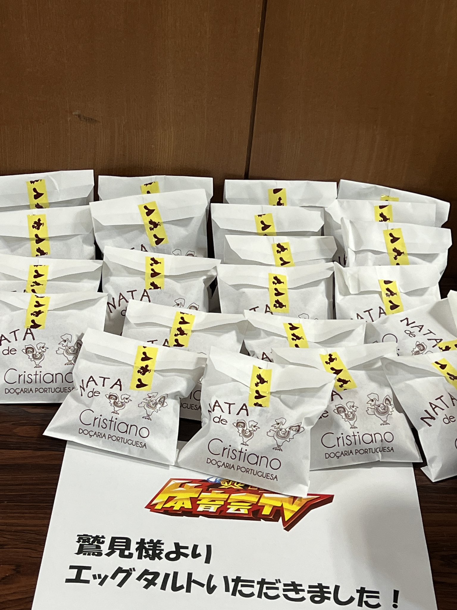 フワちゃんのオールナイトニッポン0 on Twitter: "5個食べました‼️‼️‼️ https://t.co/688IyDgqKz" / Twitter