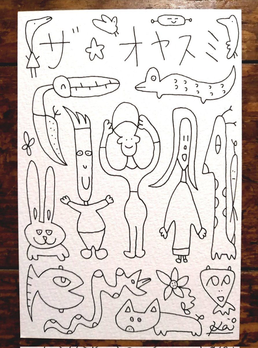 「おやすみなさい👋また明日🌟 」|ken1(ケンイチ)の漫画