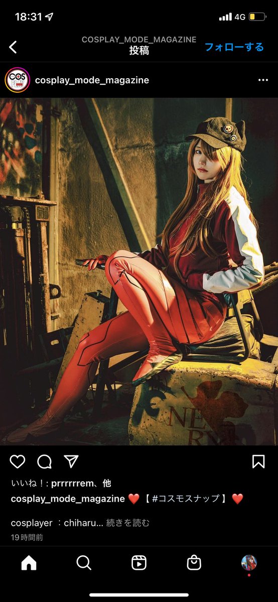 コスプレ雑誌COSPLAY MODE(コスプレイモード)編集部 on Twitter: "RT @chiharu___com: コスモードさんの公式Instagramに掲載してもらえました😭 ...