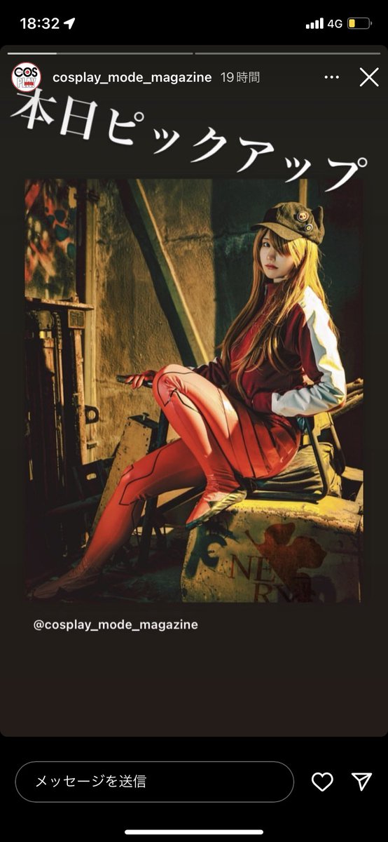 コスプレ雑誌COSPLAY MODE(コスプレイモード)編集部 on Twitter: "RT @chiharu___com: コスモードさんの公式Instagramに掲載してもらえました😭 ...