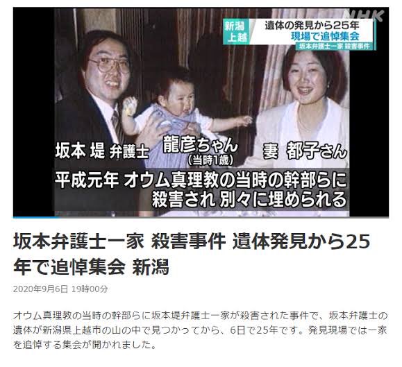 モーリー🐰 on Twitter: "https://ja.wikipedia.org/wiki/TBS%E3%83%93%E3%83%87%E3%82%AA%E5%95%8F%E9%A1 ...