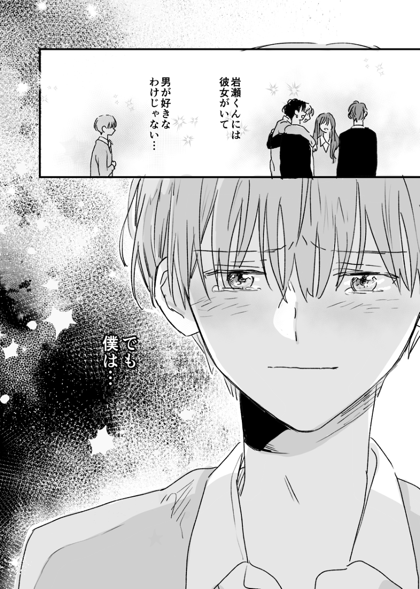 merorico🕊通販開始 on Twitter: "(3/7) https://t.co/WfgpuNEEN8" / Twitter