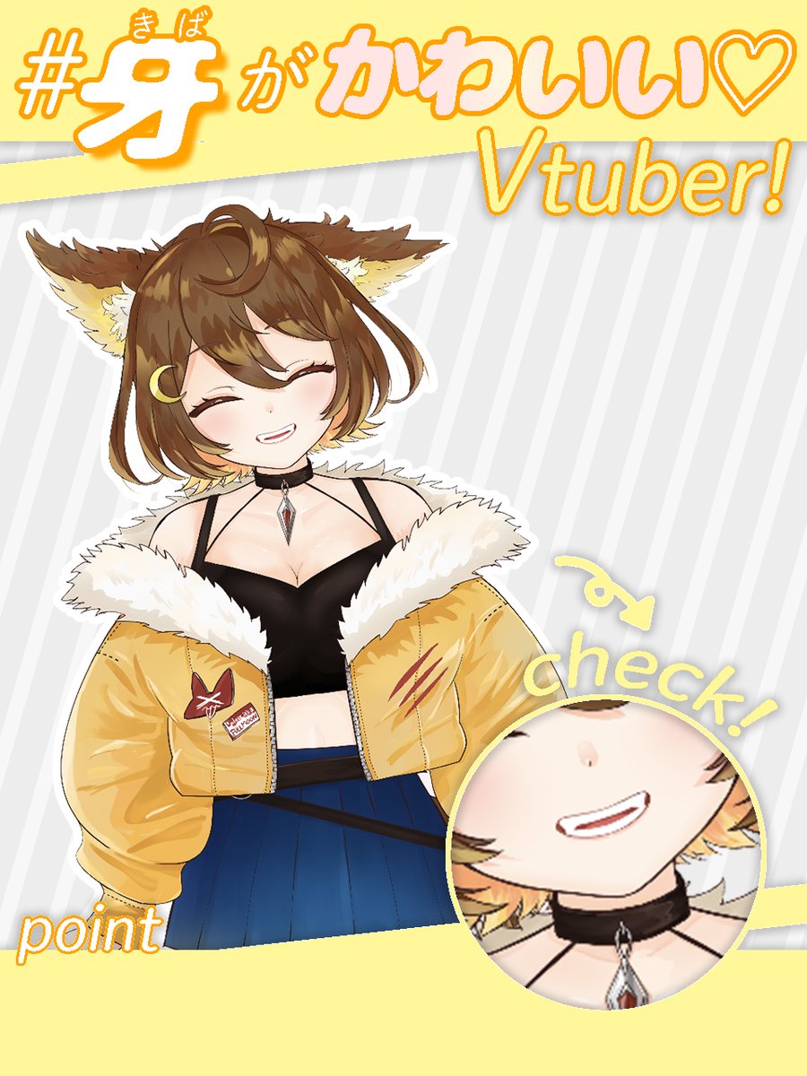 牙がかわいいvtuberのTwitterイラスト検索結果(古い順)。