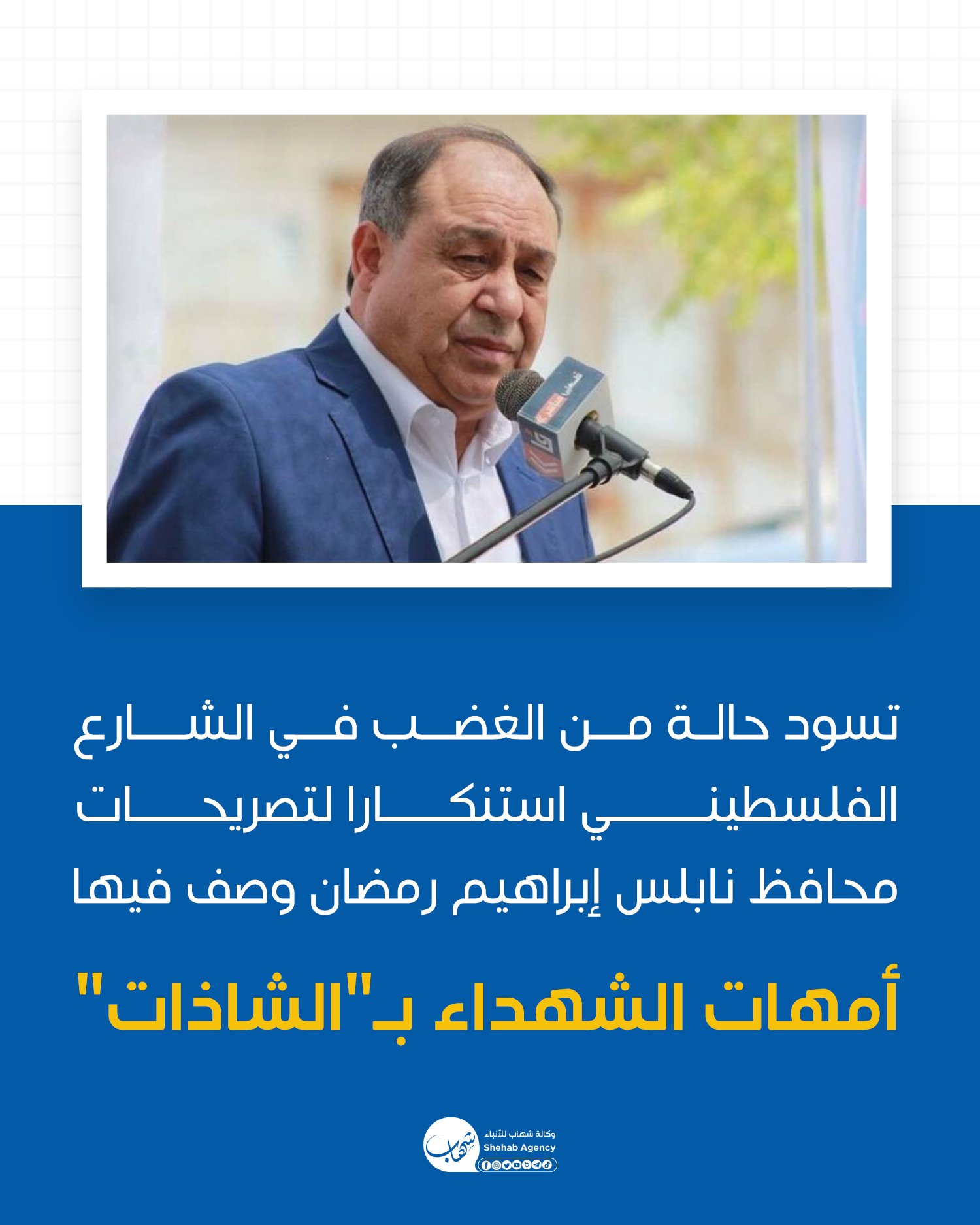 وكالة شهاب للأنباء On Twitter Vbkq8z3iqy Twitter