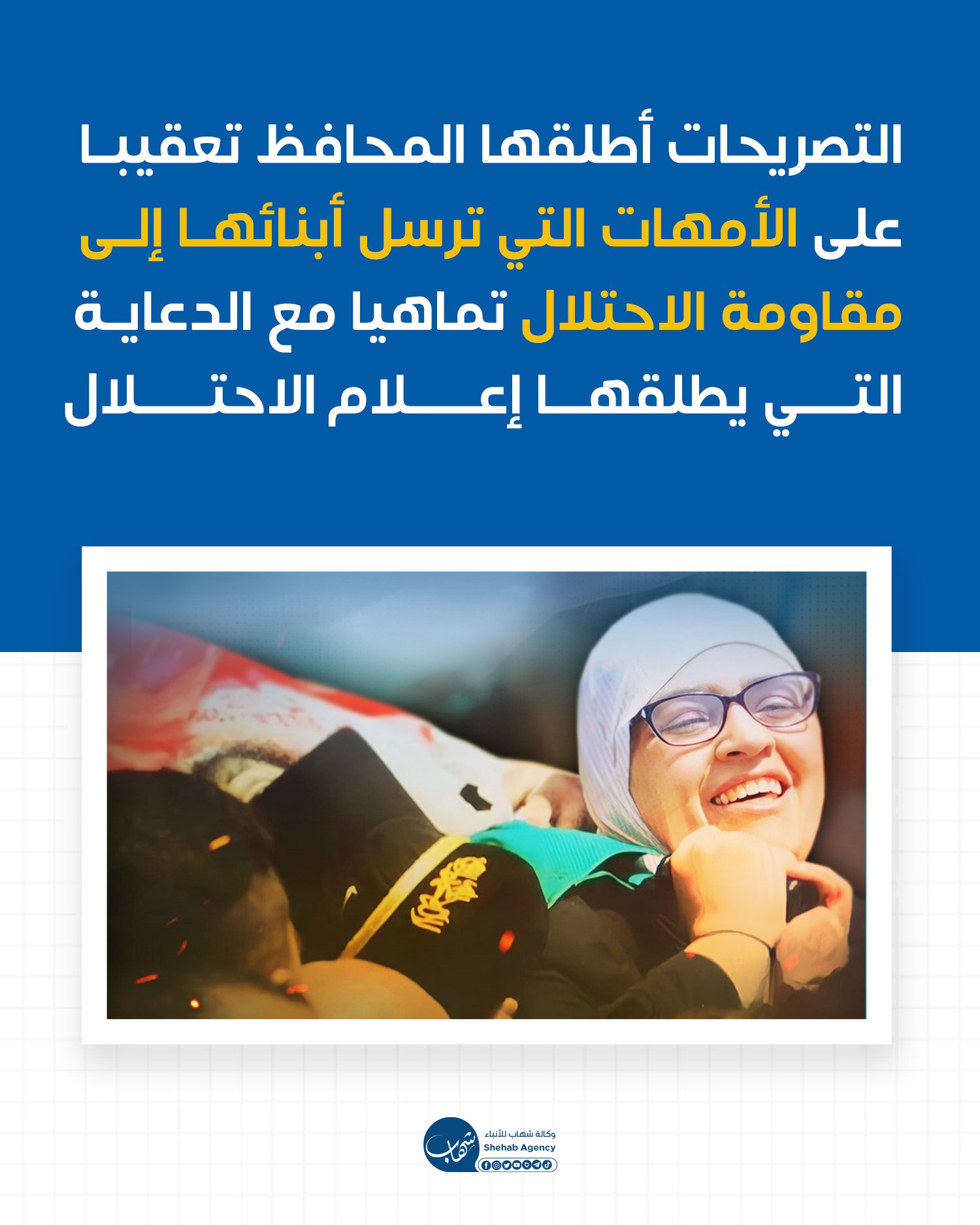 وكالة شهاب للأنباء On Twitter Vbkq8z3iqy Twitter
