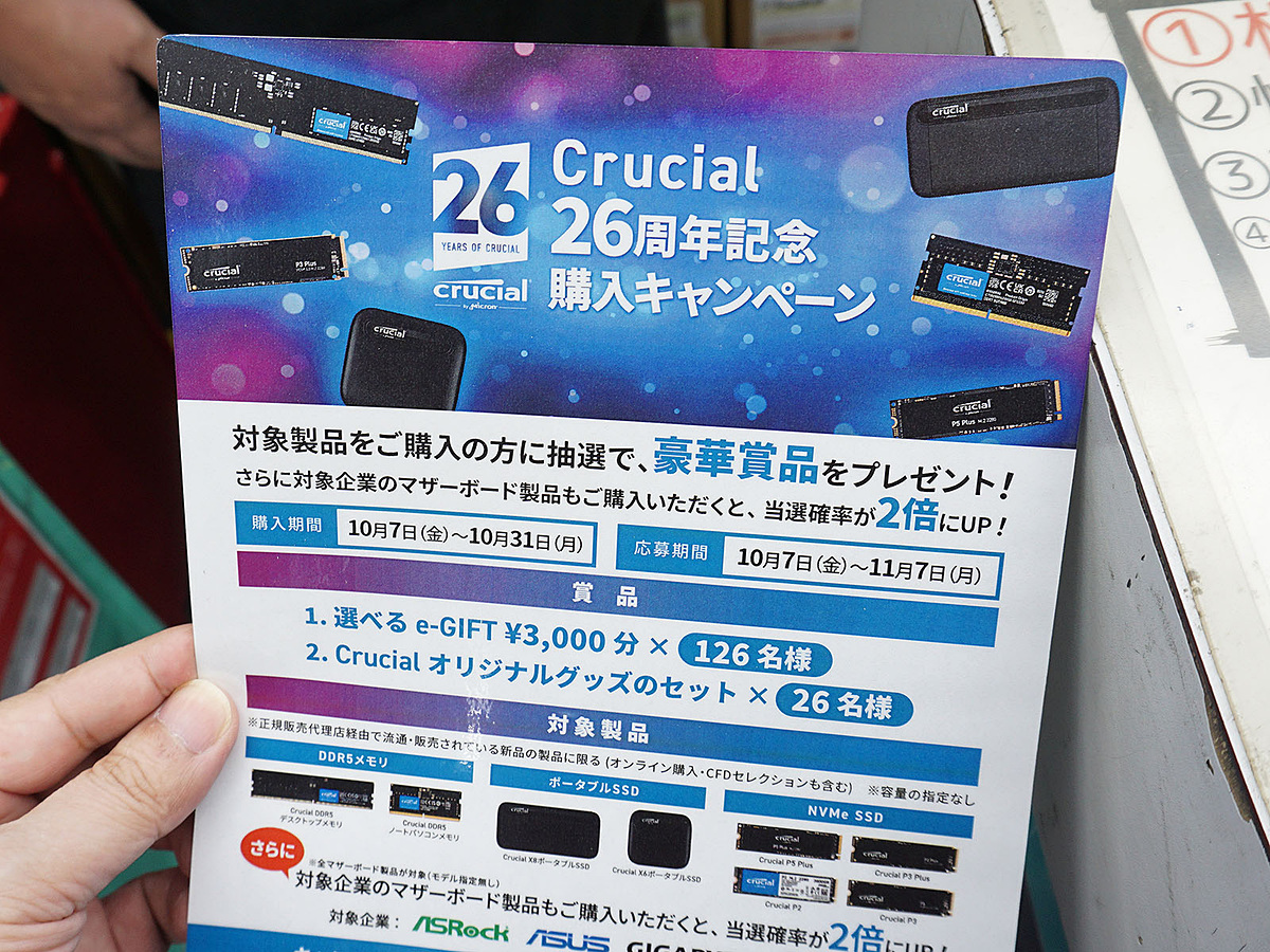 AKIBA PC Hotline! （秋葉原） on Twitter: "更新：アキバお買い得価格情報（速報版） https://t.co/LNDnlkijUd https://t.co ...
