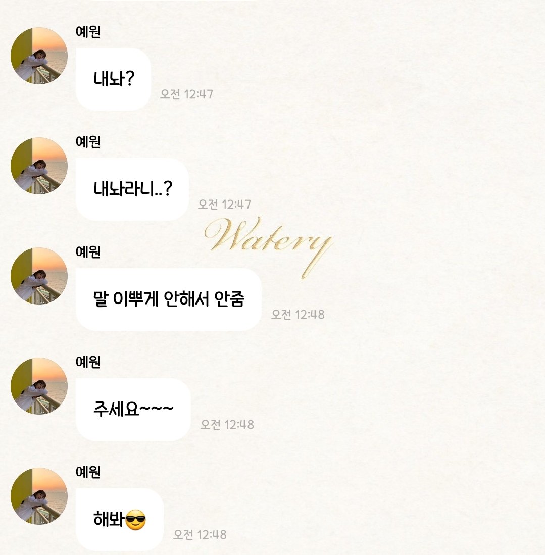 내 나이 백만스물두살 24살한테 놀림받다 얍얍👌🖐 Yapyap421